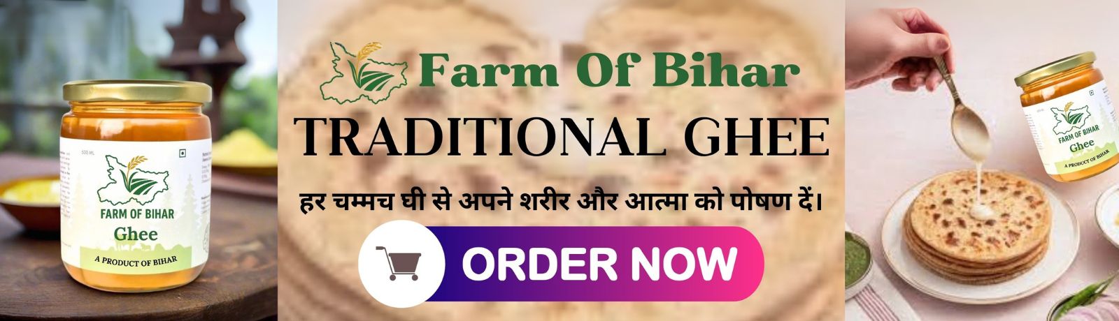 Farm of Bihar - Home Page