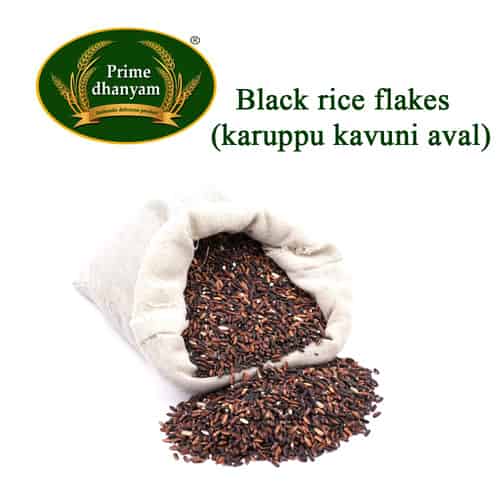 Black rice flakes (karuppu kavuni aval) 250g