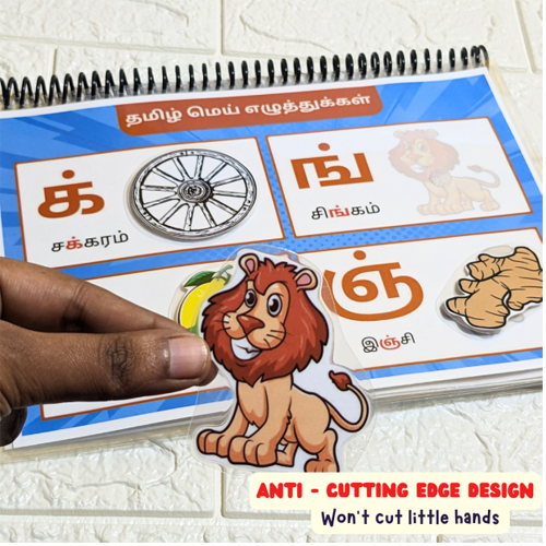 Playkid tamil arichuvadi 2 in 1 book